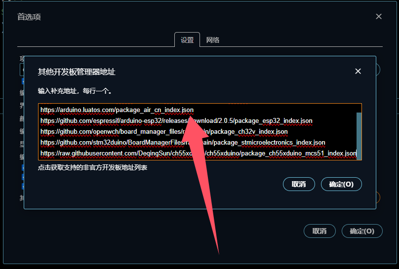 OpenJumper | 开源硬件与无限创想