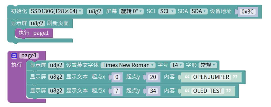 OpenJumper | 开源硬件与无限创想