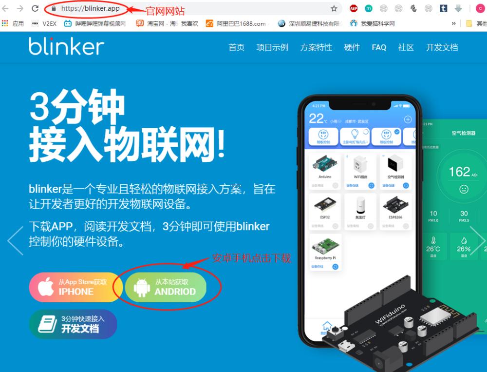 OpenJumper | 开源硬件与无限创想