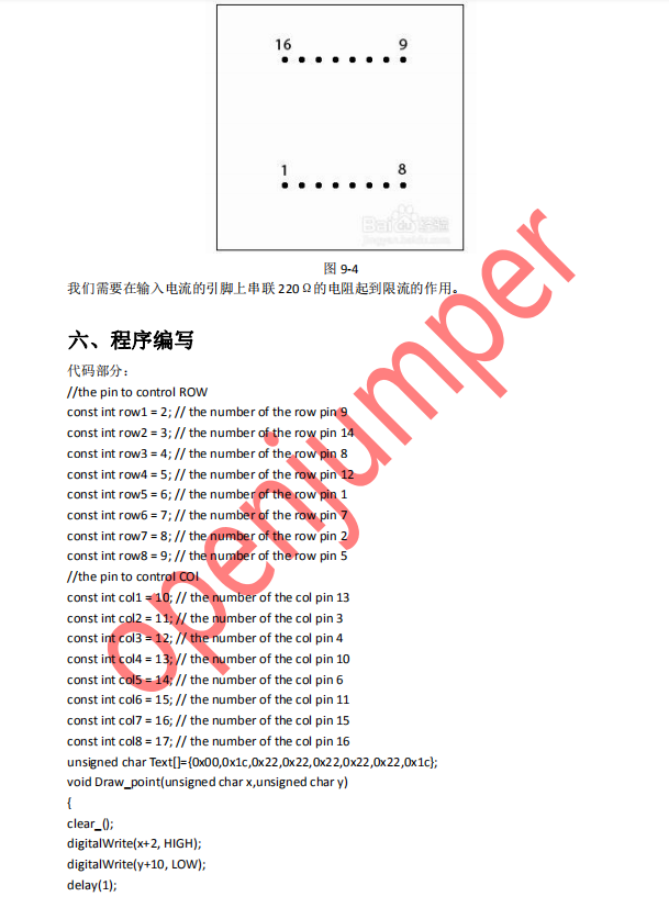 OpenJumper | 开源硬件与无限创想