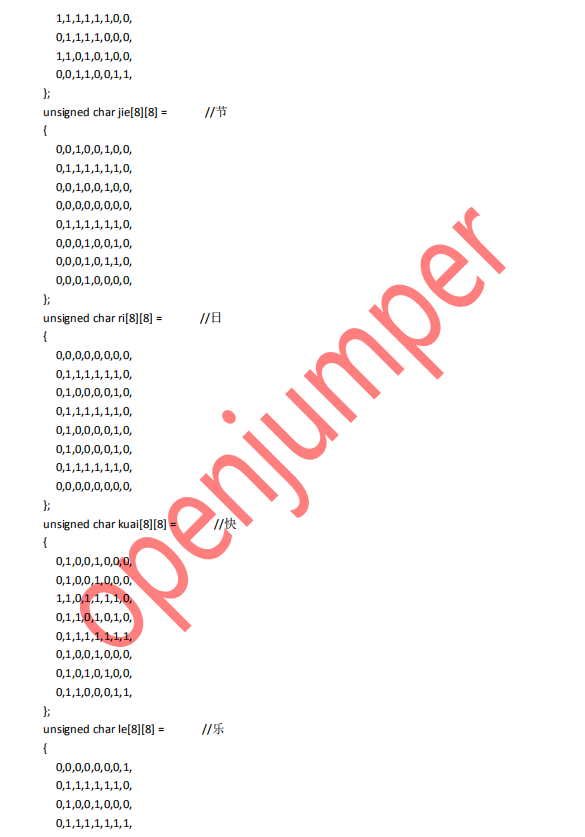 OpenJumper | 开源硬件与无限创想