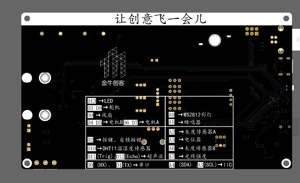 OpenJumper | 开源硬件与无限创想