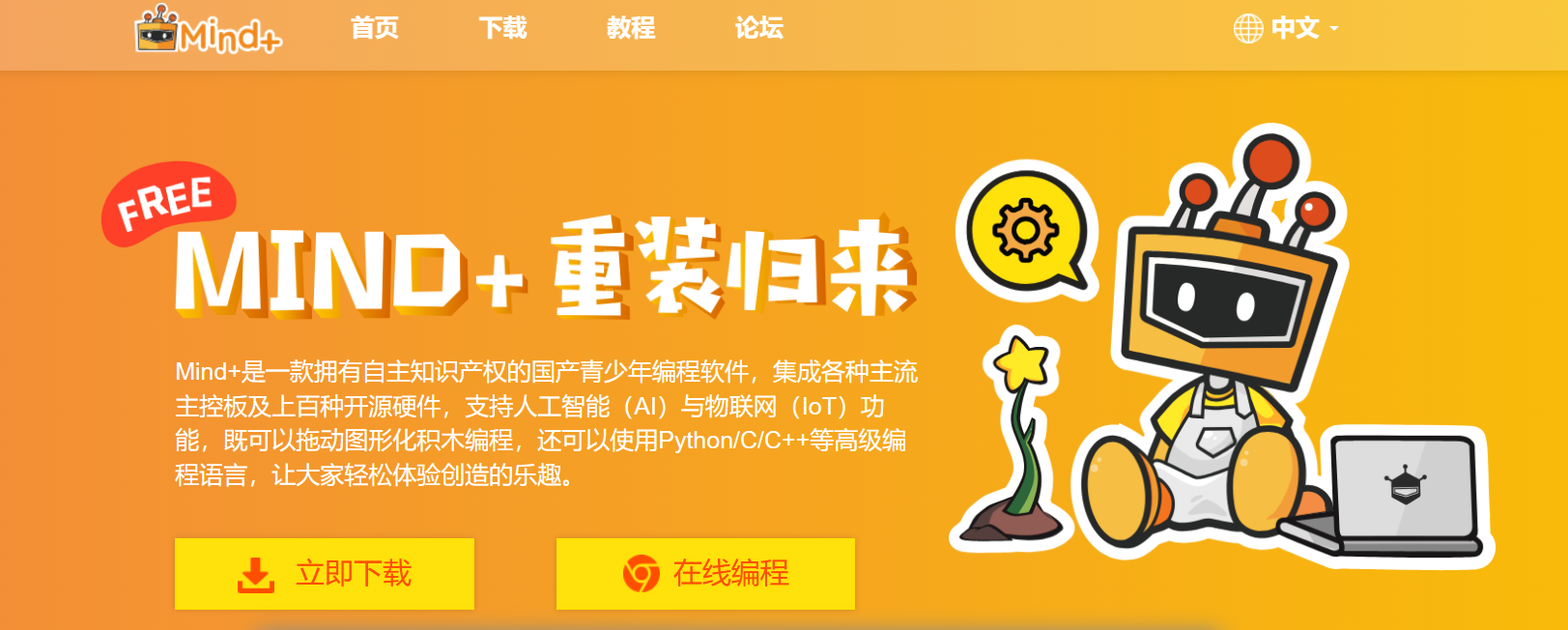 OpenJumper | 开源硬件与无限创想