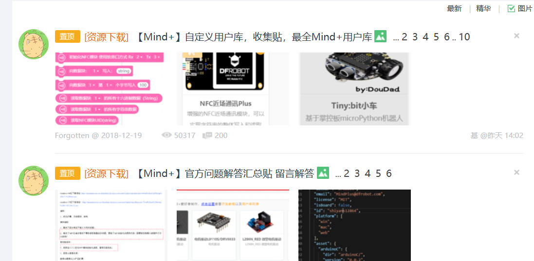 OpenJumper | 开源硬件与无限创想