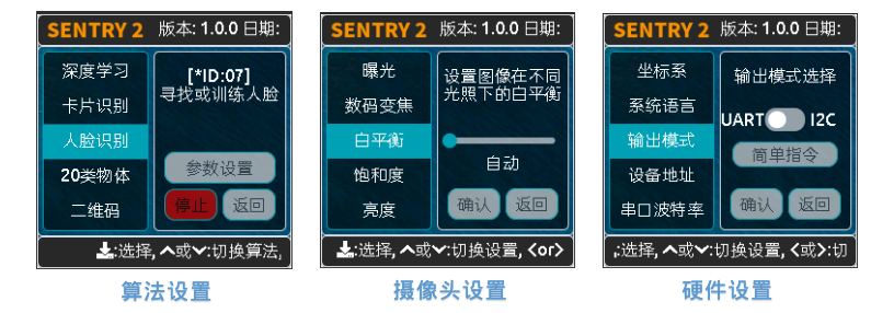 OpenJumper | 开源硬件与无限创想