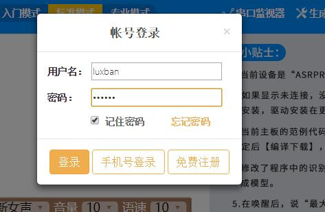 OpenJumper | 开源硬件与无限创想