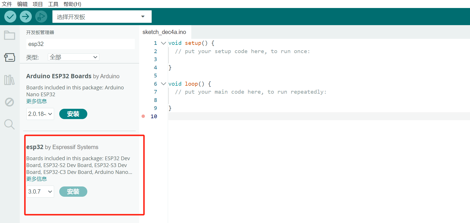 OpenJumper | 开源硬件与无限创想